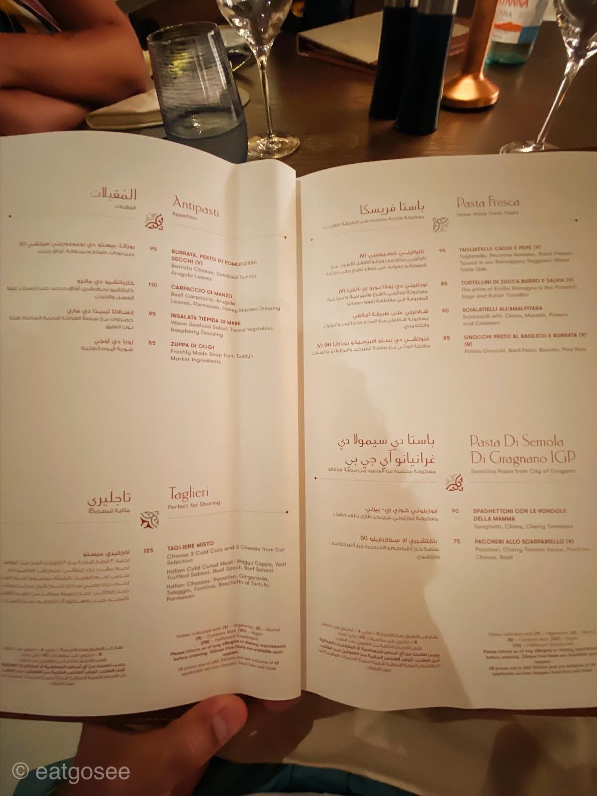 Menu at Terra Secca restaurant, Abu Dhabi, Al Wathba