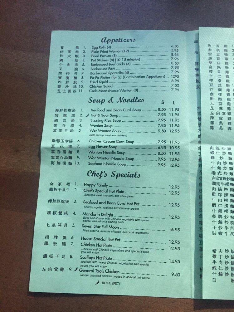 Menu at Grand China Chinese Cuisine restaurant, Placerville