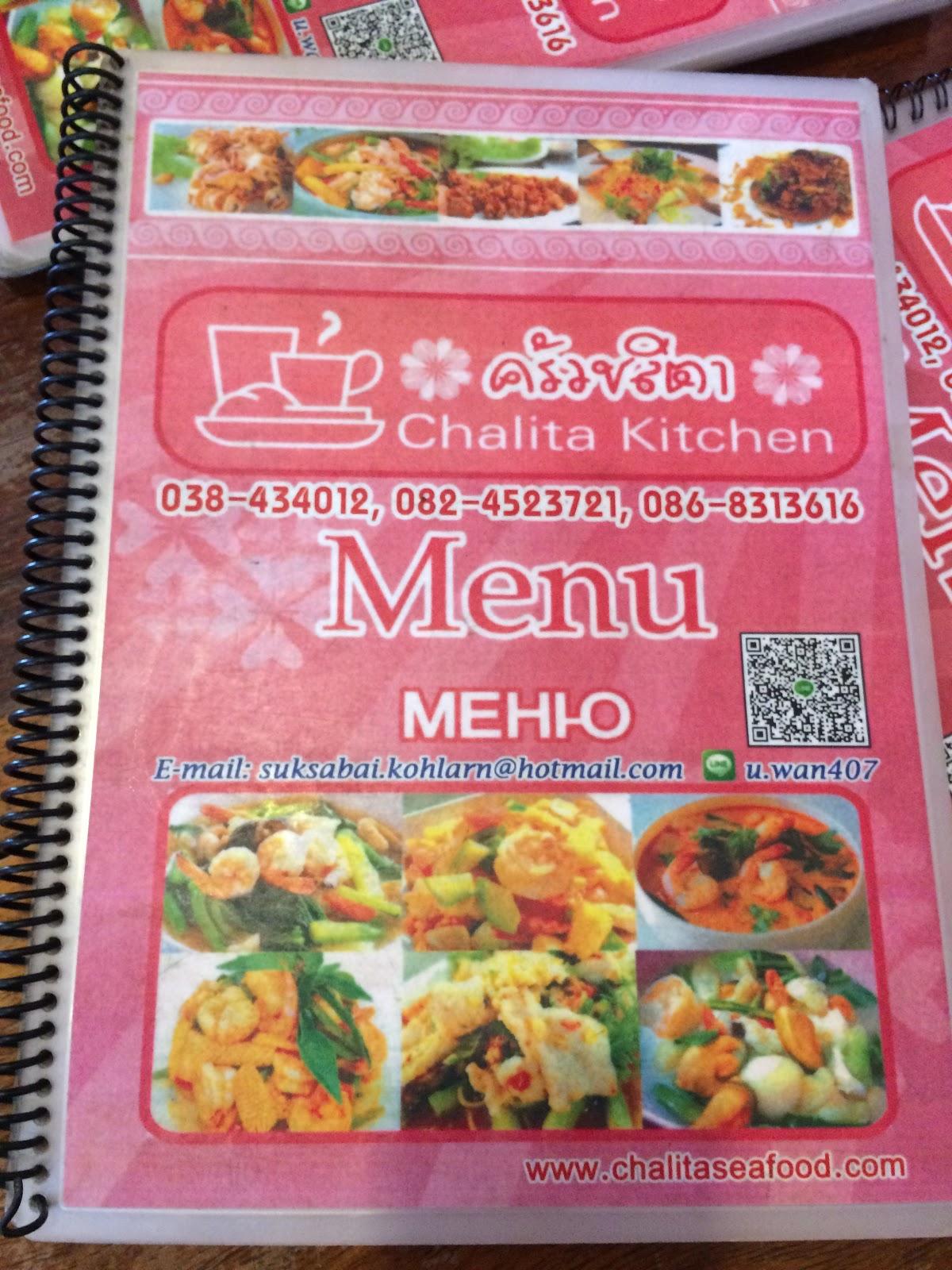 Menu at ครัวชลิตา restaurant, Pattaya City