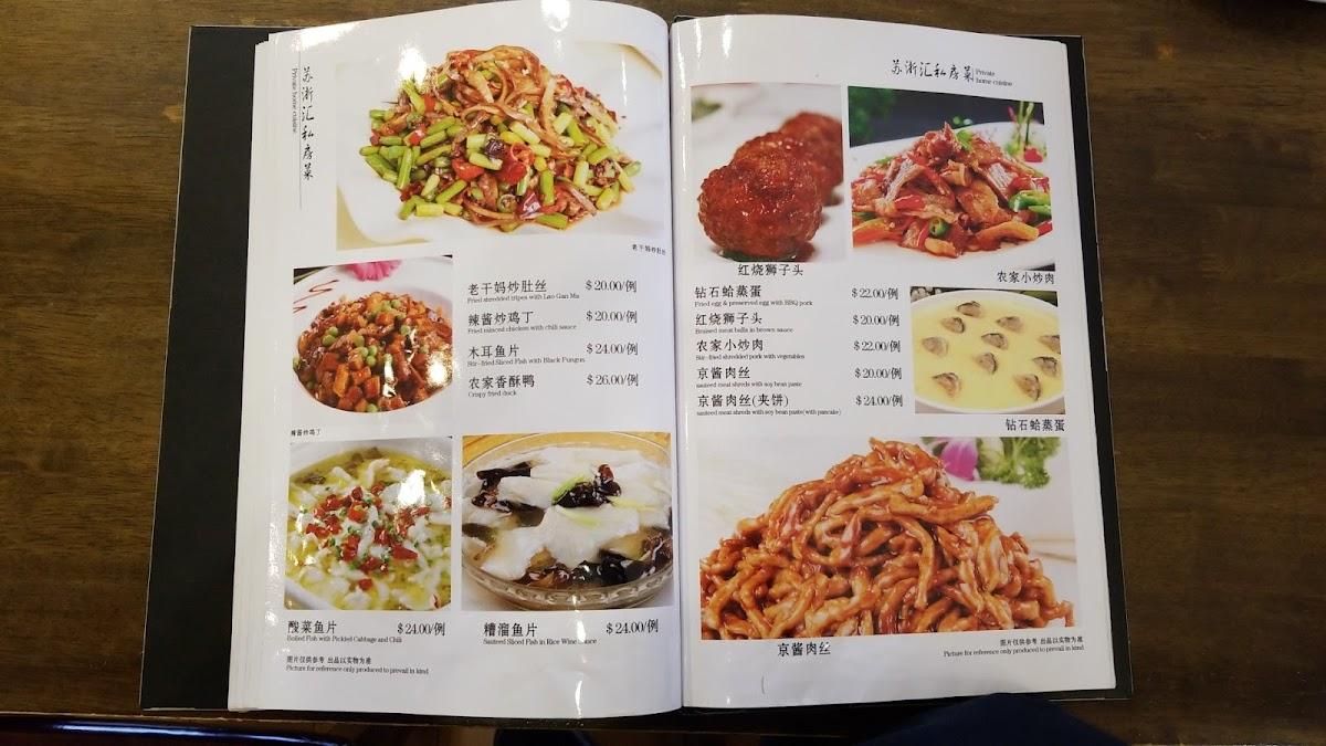 Menu at Su & Zhe restaurant, Auckland
