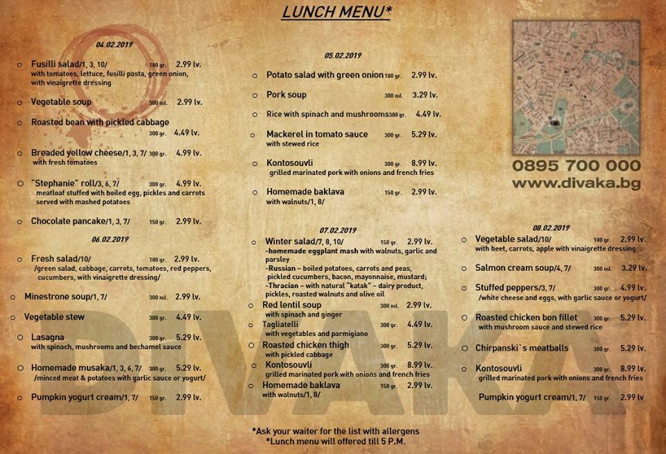 Menu at Официална страница на ресторанти "Дивака" restaurant, Sofia