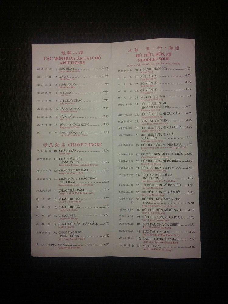 Menu at New Kim Tuong restaurant, New York City, 83 Chrystie St
