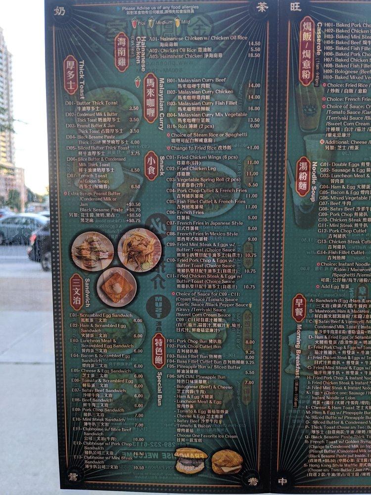 Menu at Phoenix Cafe, Mississauga