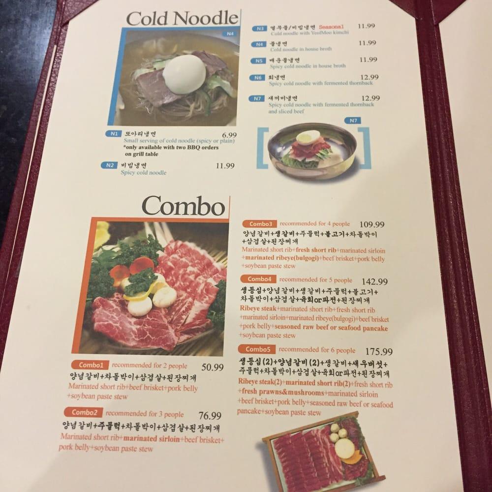 Menu at New Gangnam BBQ IV, Shoreline