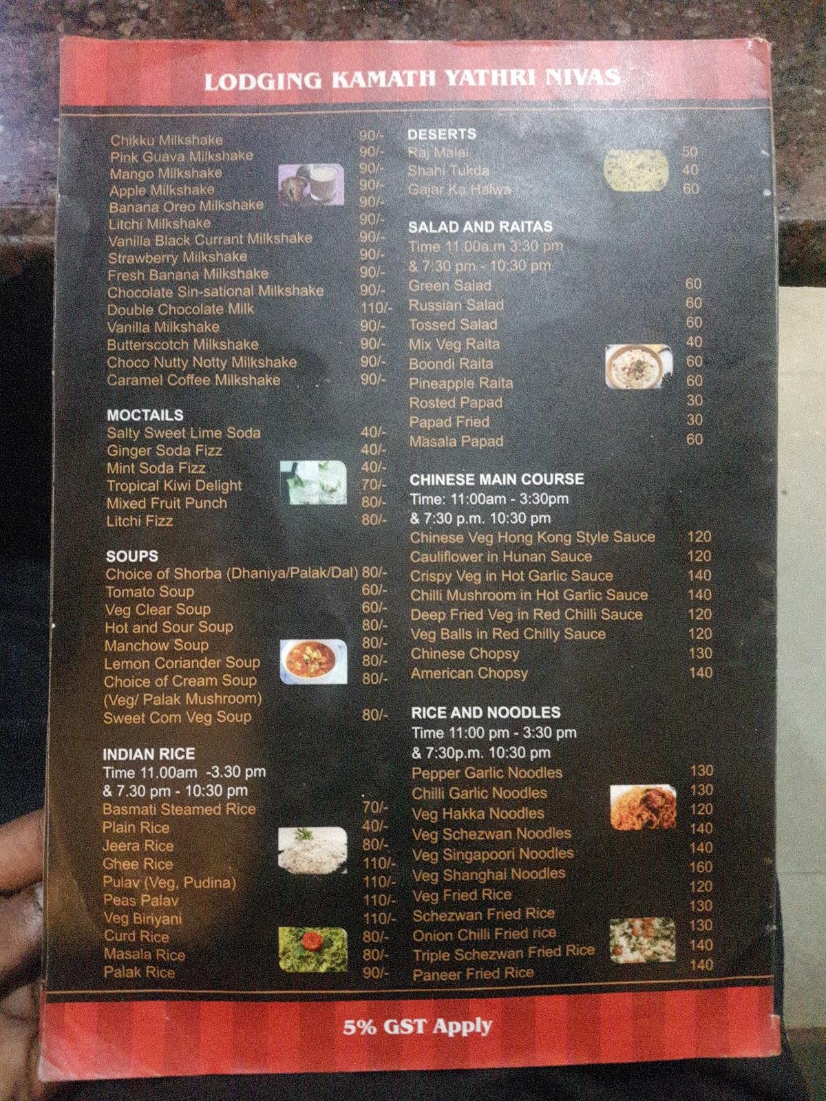 Menu at Ratna Sagar Pure Veg Restaurant, Murdeshwar