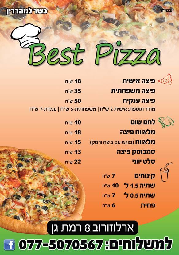 Speisekarte von Best Pizza, Tel Aviv-Jaffa
