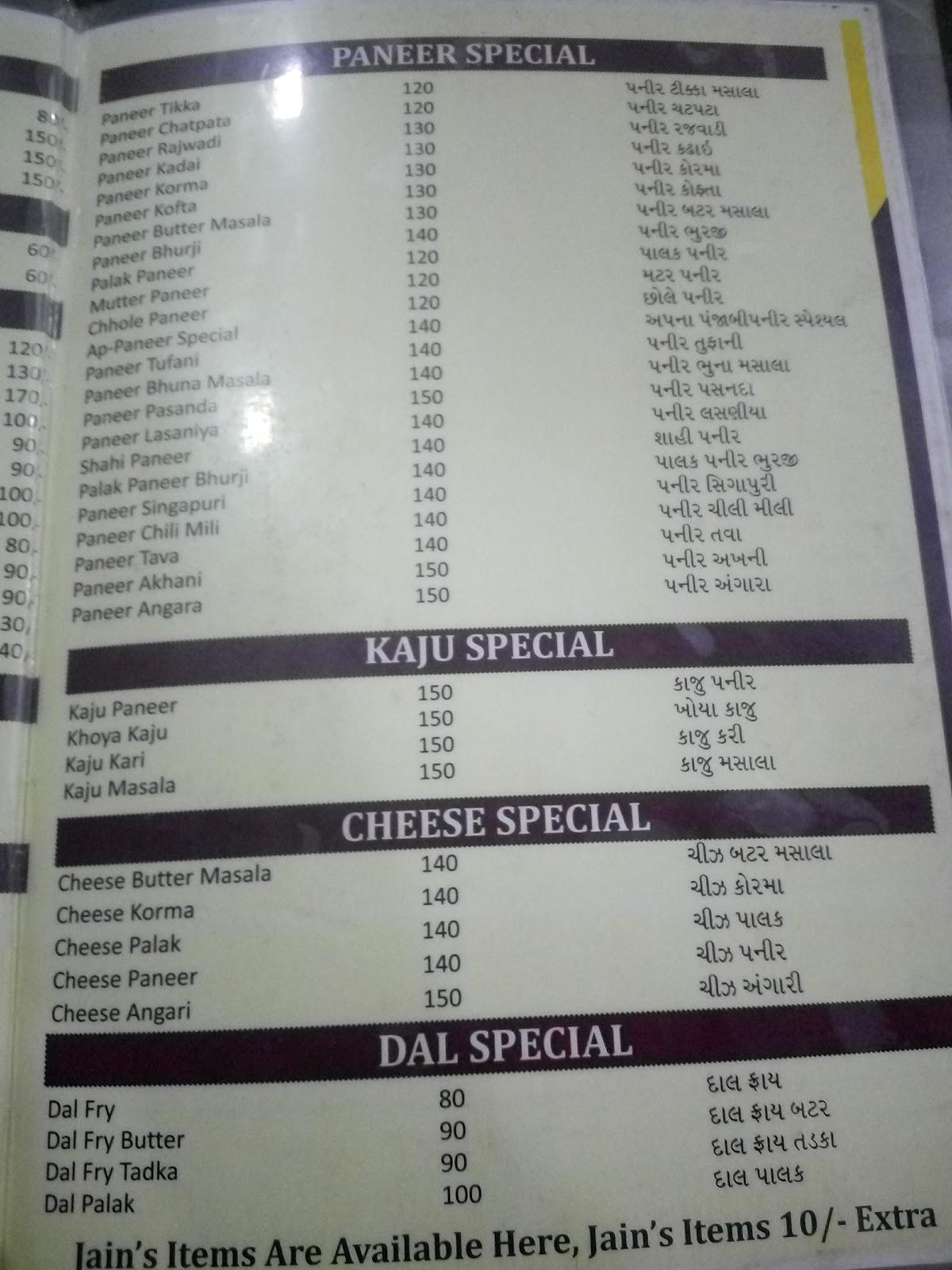 Menu at Apna Punjab Punjabi Khana Restaurant, Vadodara, BH Complex
