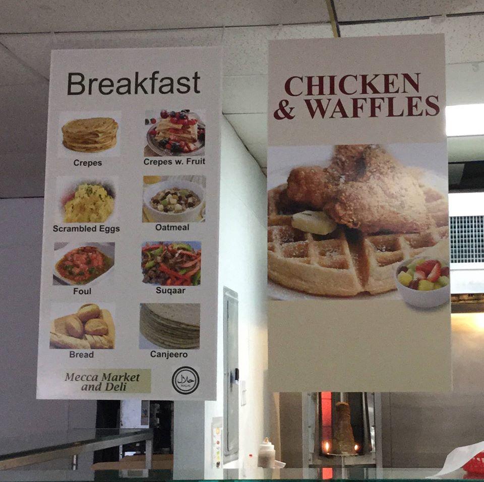 Menu at Mecca Mediterranean Cuisine restaurant, SeaTac