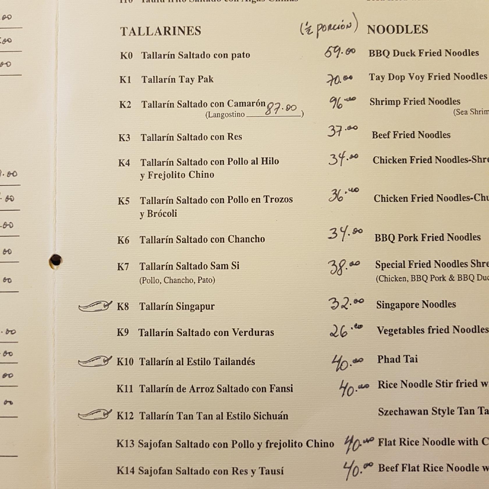 Carta del restaurante Ó-Mei, La Molina