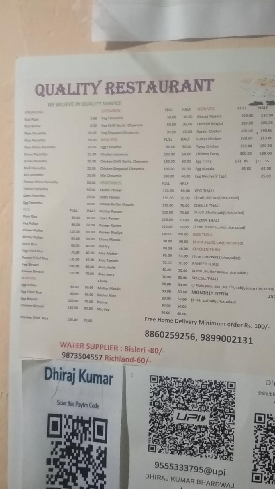 Menu at Quality Restaurant, New Delhi, G5RP+C78