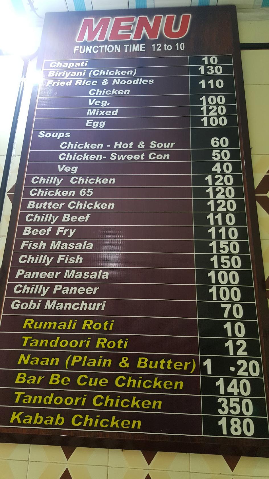 Menu at Tandoor House, Ranni