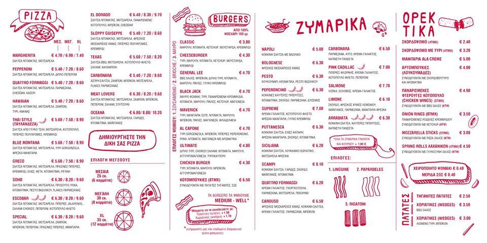 Menu at PIZZA Project, Metamorfosi