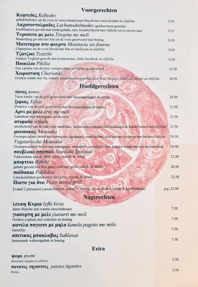 Speisekarte von Restaurant Delphi, Haarlem, Gravinnesteeg 2