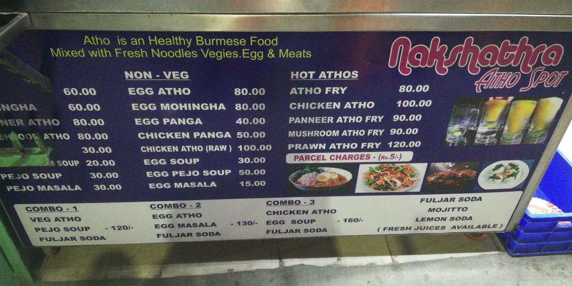Menu at Nakshatra Atho Spot, Chennai