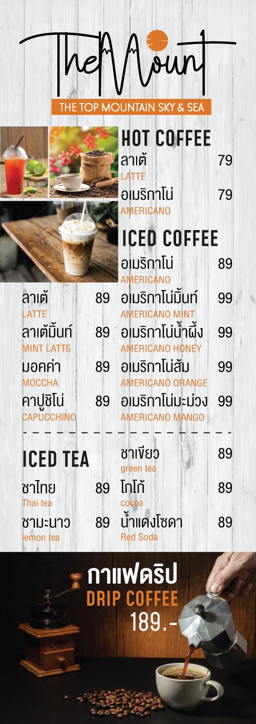 Menu at The Mount cafe, Koh Chang Tai