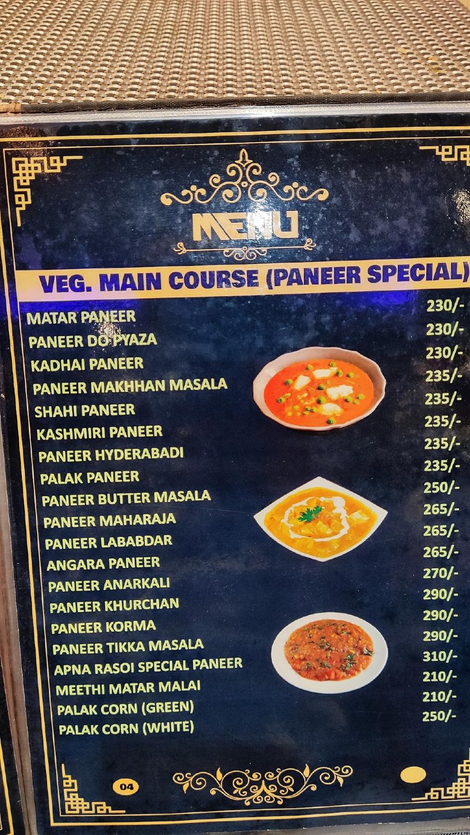 Menu at Apna Rasoi Restaurant & A.C Banquet Hall, India