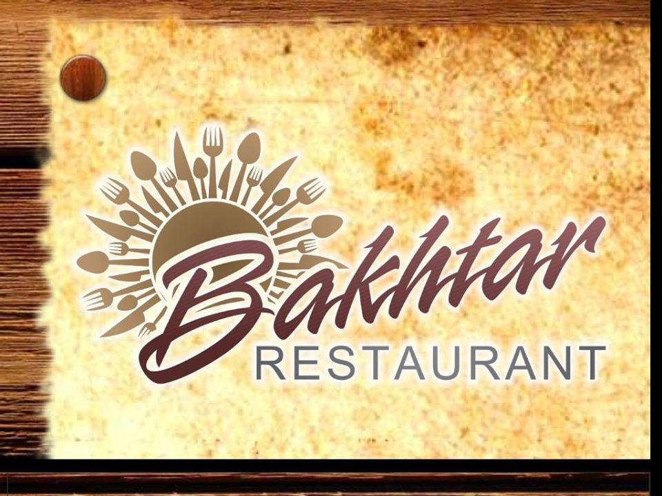 Arkan Mandi house in Liverpool - Restaurant menu and reviews
