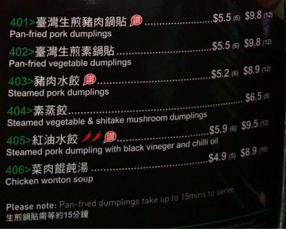 Menu at Kitchen Republik, Box Hill