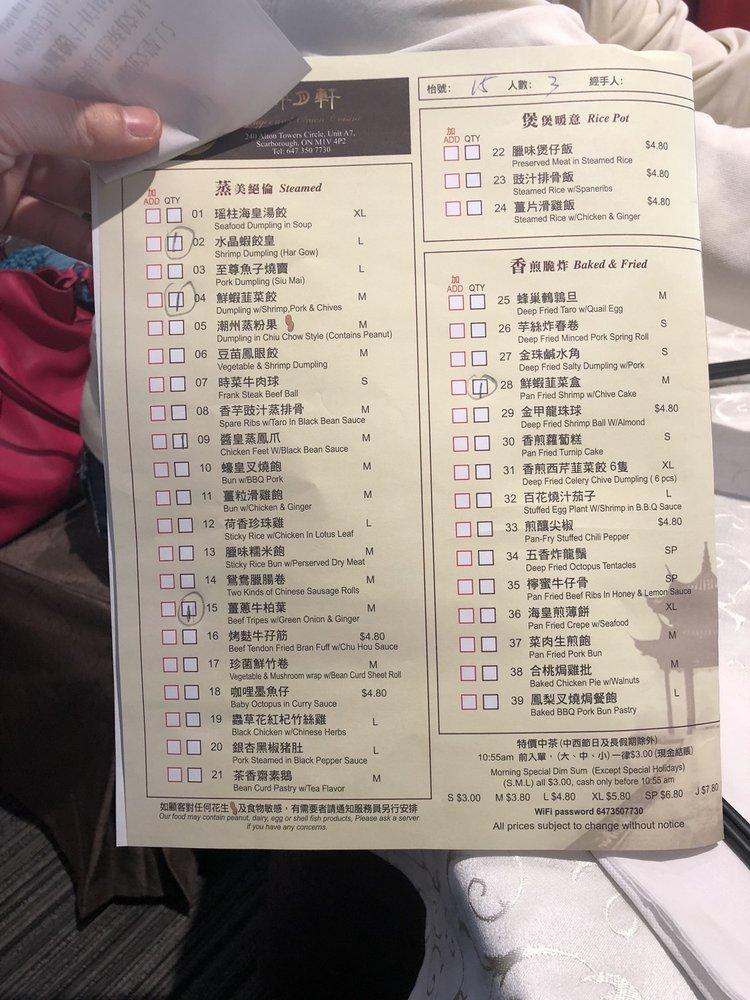 Menu at 醉月軒 Ginger And Onion Cuisine restaurant, Toronto, 240 Alton ...