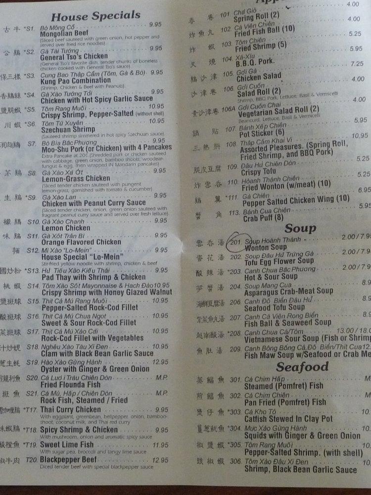 Menu at Zien Hong restaurant, Portland