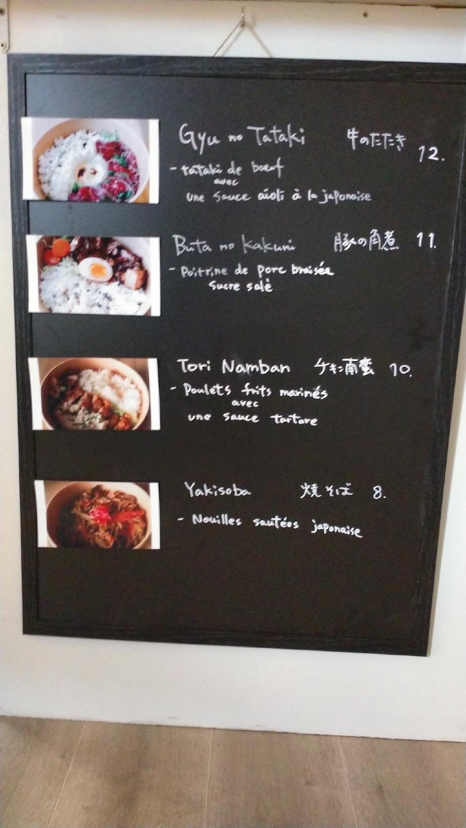 Menu at Restaurant Minami, Perpignan