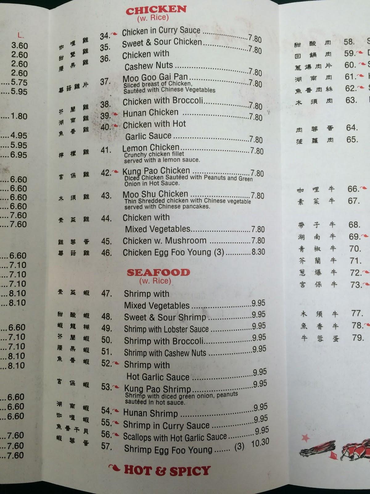 Menu at Great Wall Express restaurant, Elko