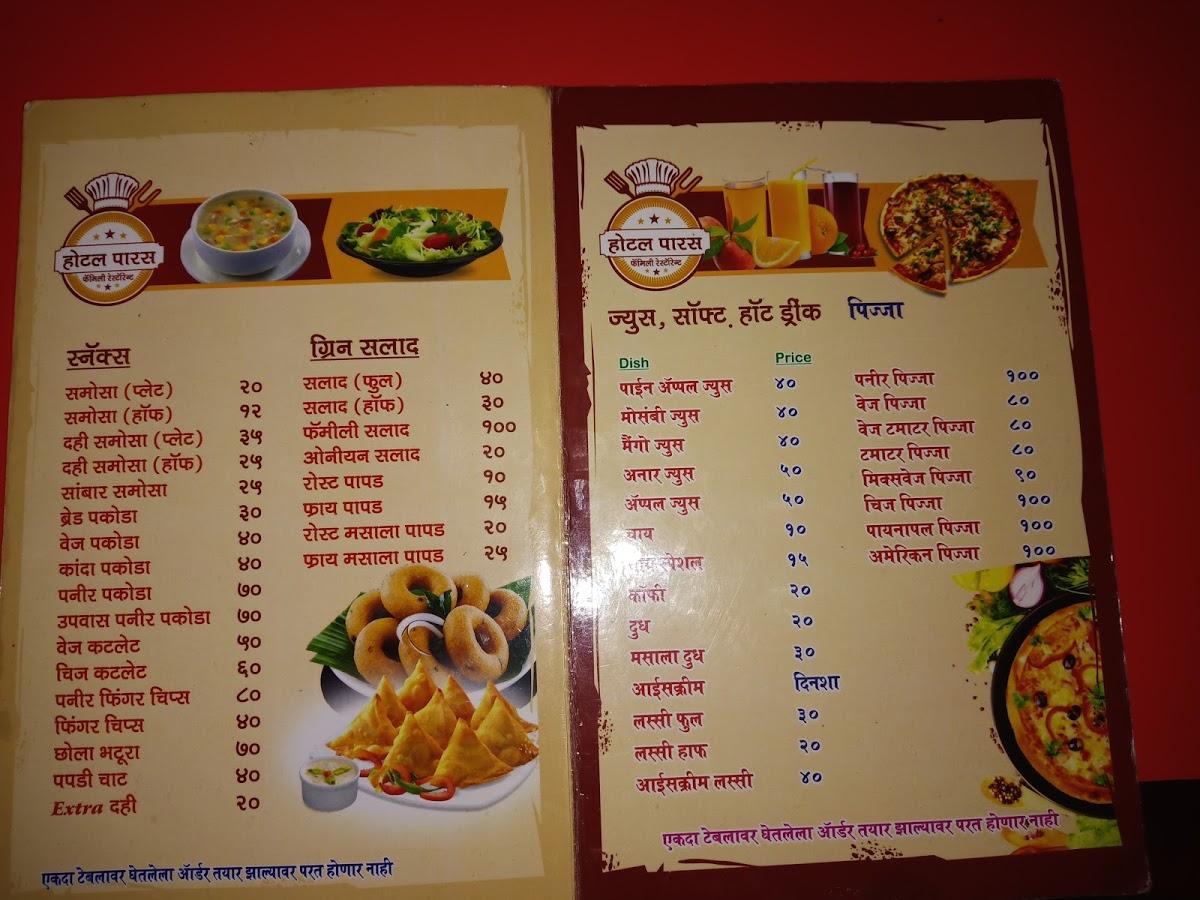 Menu at Paras Hotel, India, Main Rd