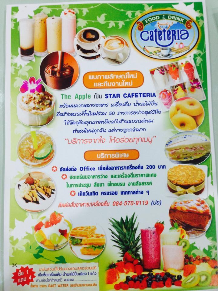 Menu at Star Cafeteria, Bangkok