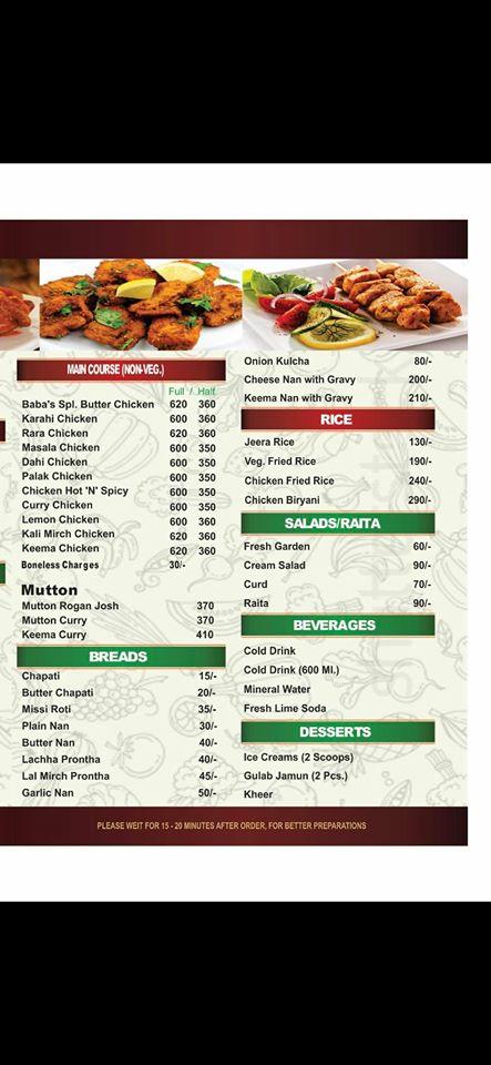 Menu at Baba Chicken, Patiala, Patiala