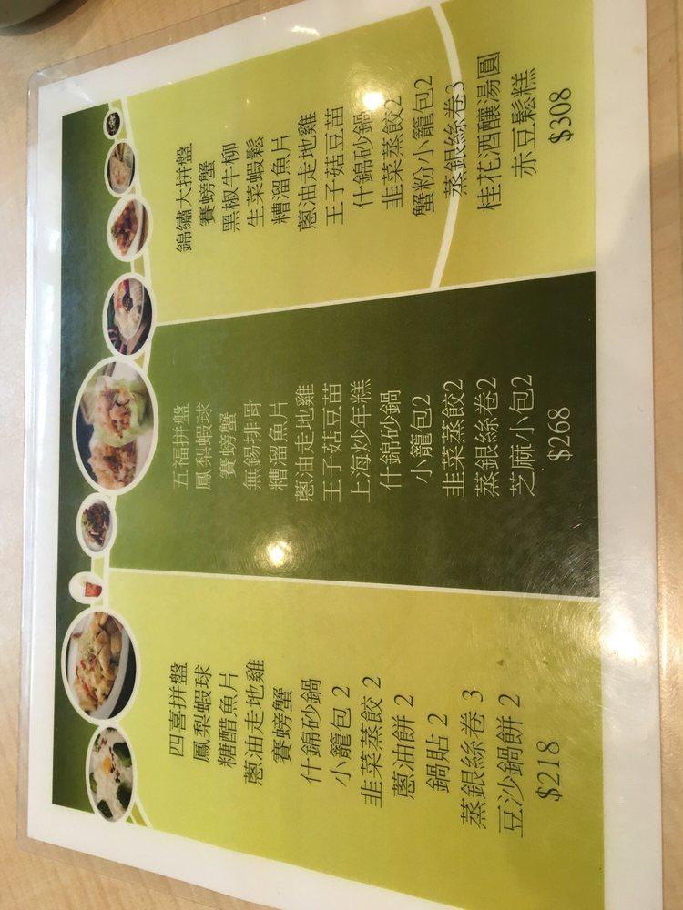 Menu at Ding Tai Fung restaurant, Markham, Hwy 7 #18B