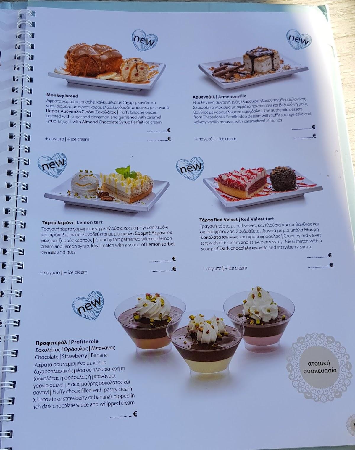 Menu at Dodoni Frikes, Frikes