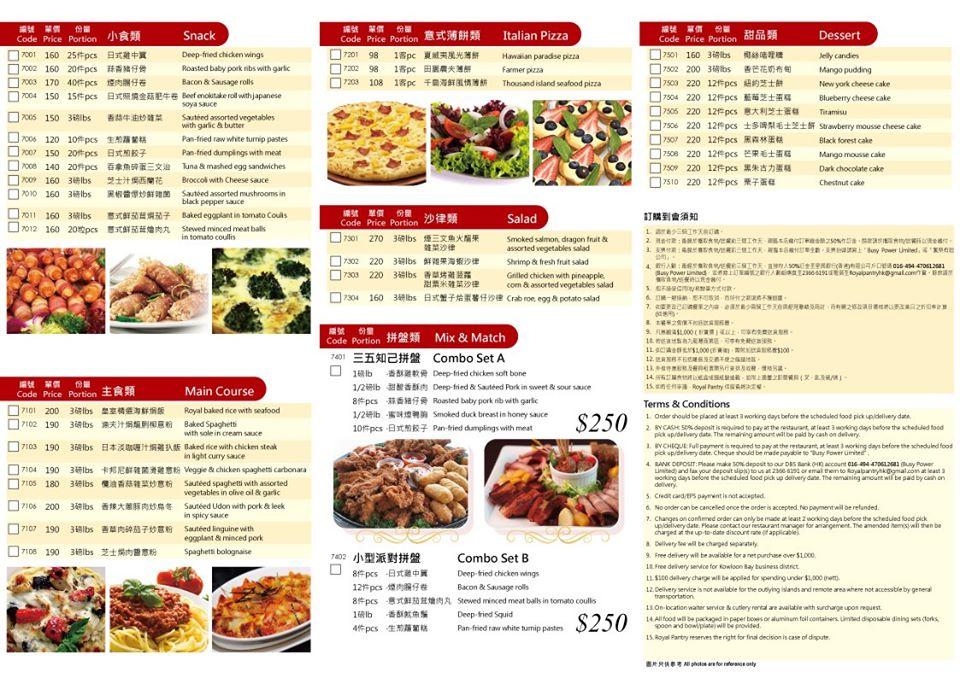 Menu at Royal Pantry restaurant, Hong Kong