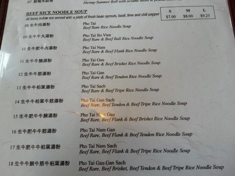 Menu at Saigon Boy Noodle House restaurant, Ottawa