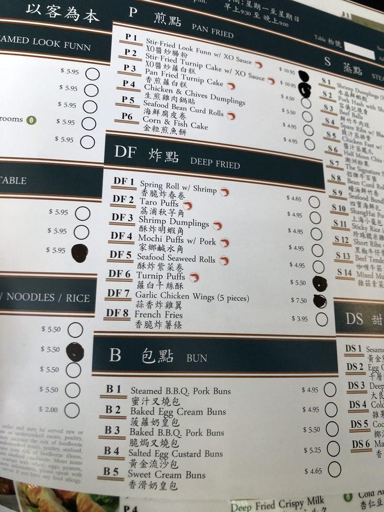 Menu at Yung Yee Kee Dim Sum restaurant, Honolulu