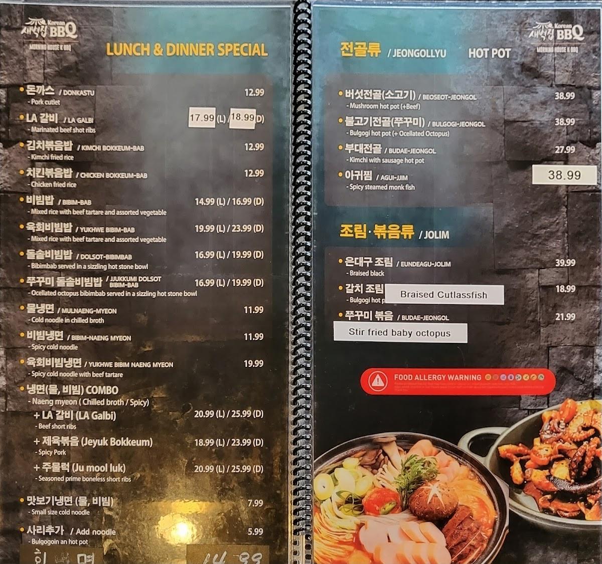Menu at Morning House Korean BBQ 24 Hours. 새벽집, Duluth