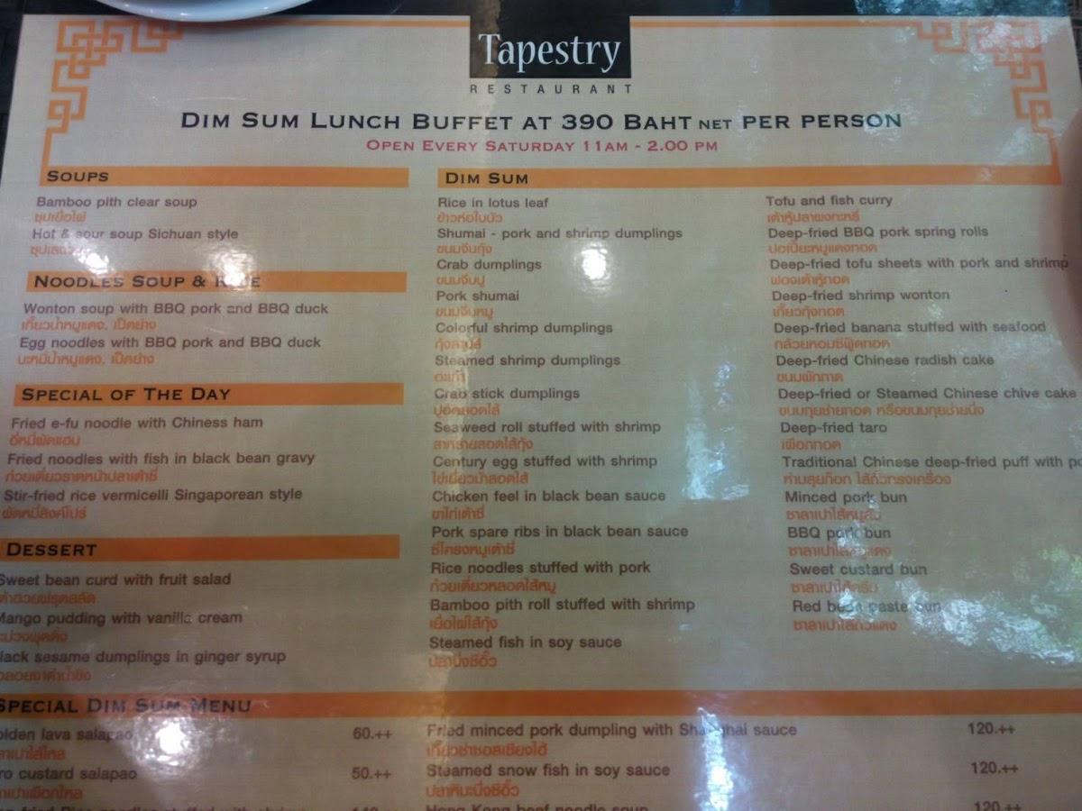 Menu at Tapestry Dim Sum restaurant, Phra Nakhon Si Ayutthaya