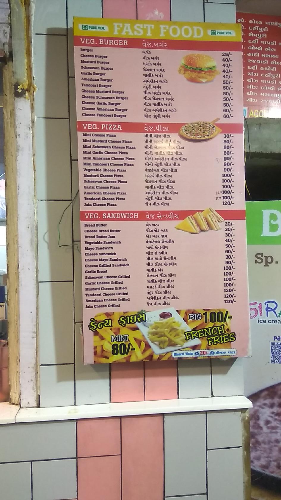 Menu at 51 rainbow ice Cream, Surat, Unnamed Road