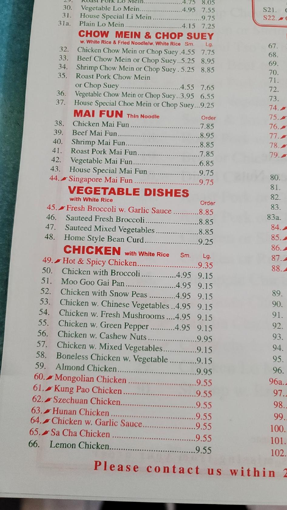 Menu at China 1 restaurant, Festus