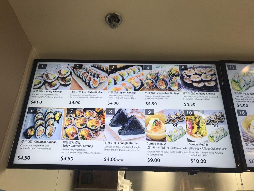 Menu at H Mart - City Center, Los Angeles