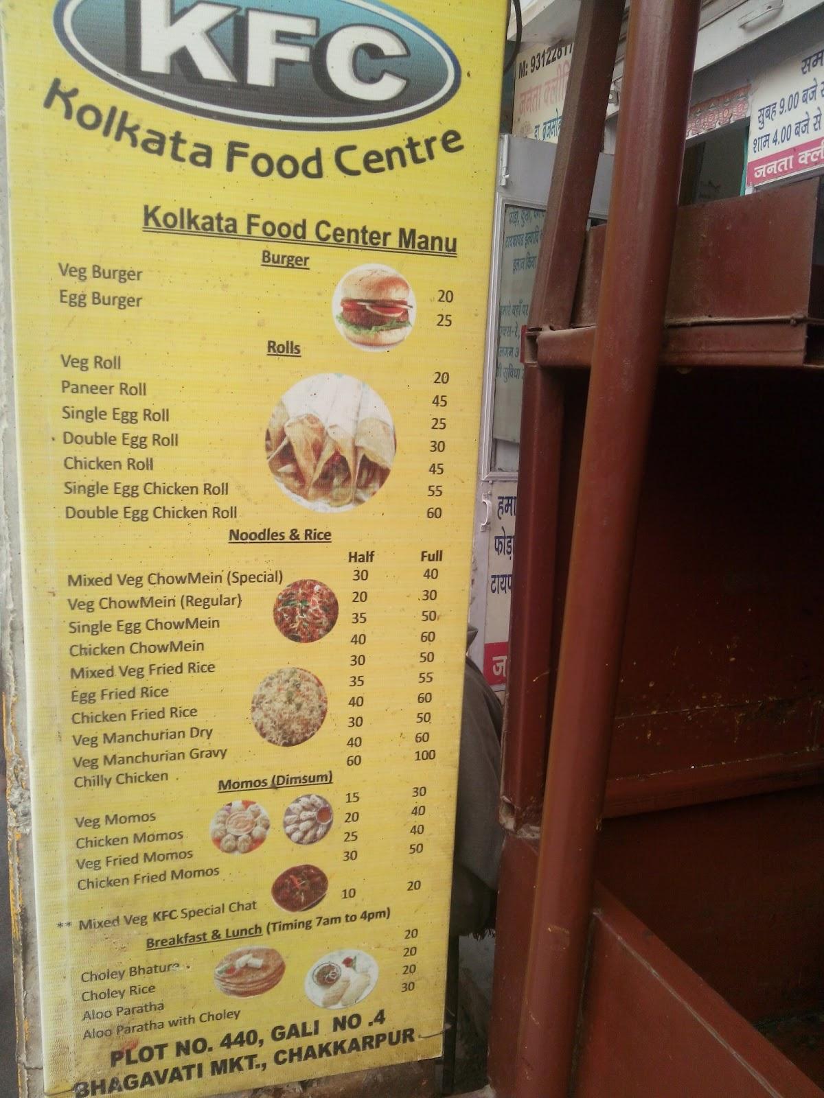 Menu at Kolkata Food Center, Gurugram