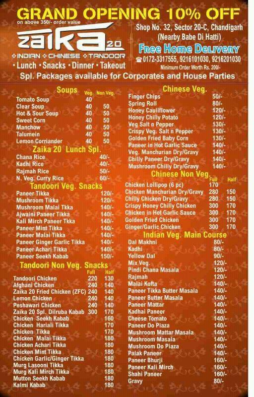 Menu at Zaika 20, Chandigarh
