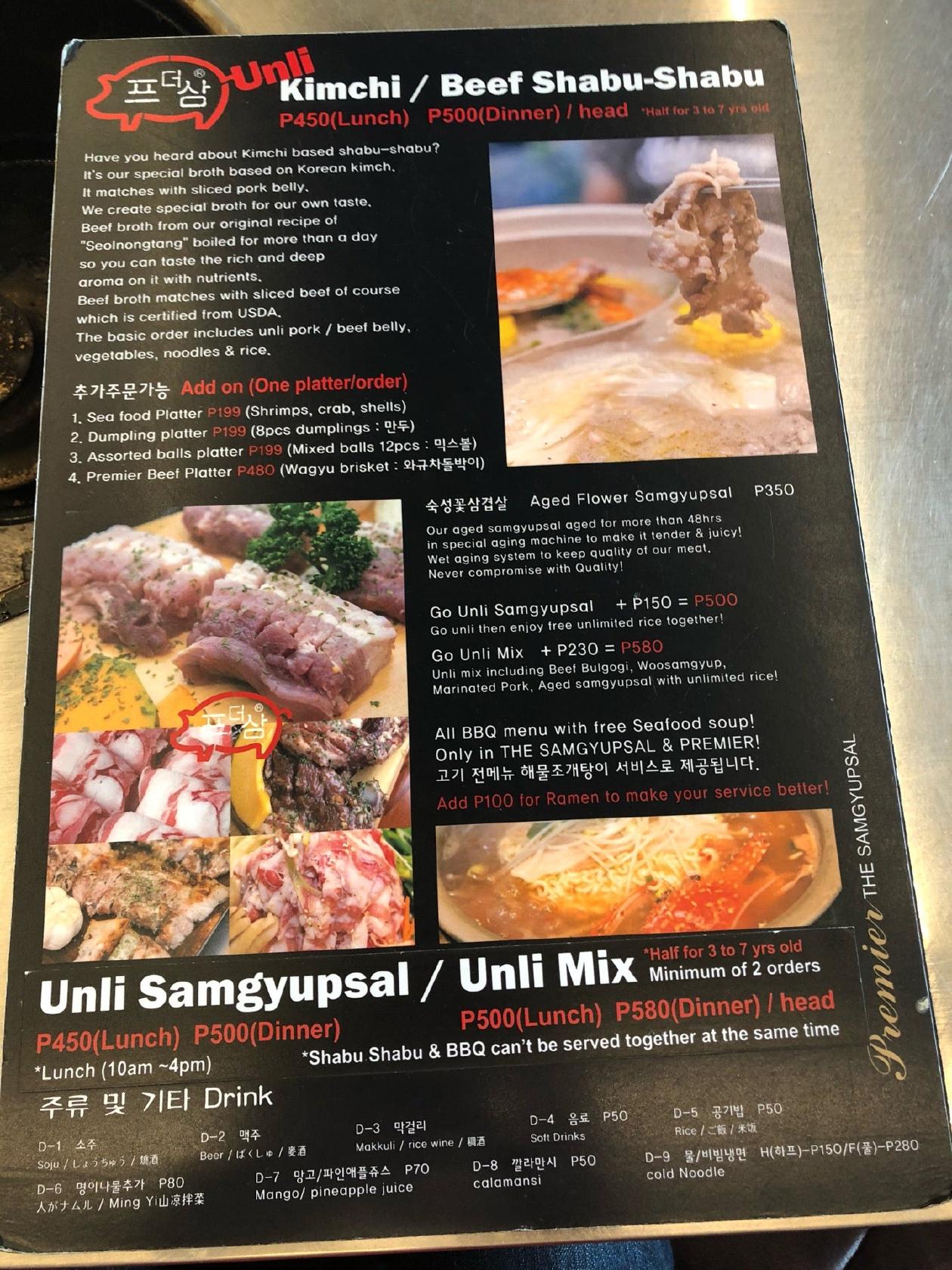 Menu at Premier The Samgyupsal restaurant, Manila, PH Metro Manila ...