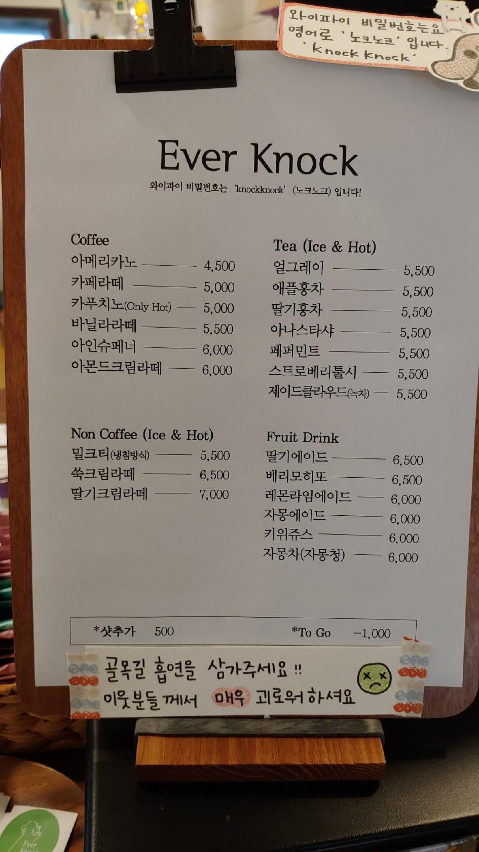 Menu at Ever Knock cafe, Dongducheon-si, Pyeonghwa-ro 2349beon-gil