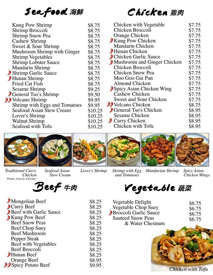 Menu at Formosa Chinese Restaurant, Columbus, State Hwy 71