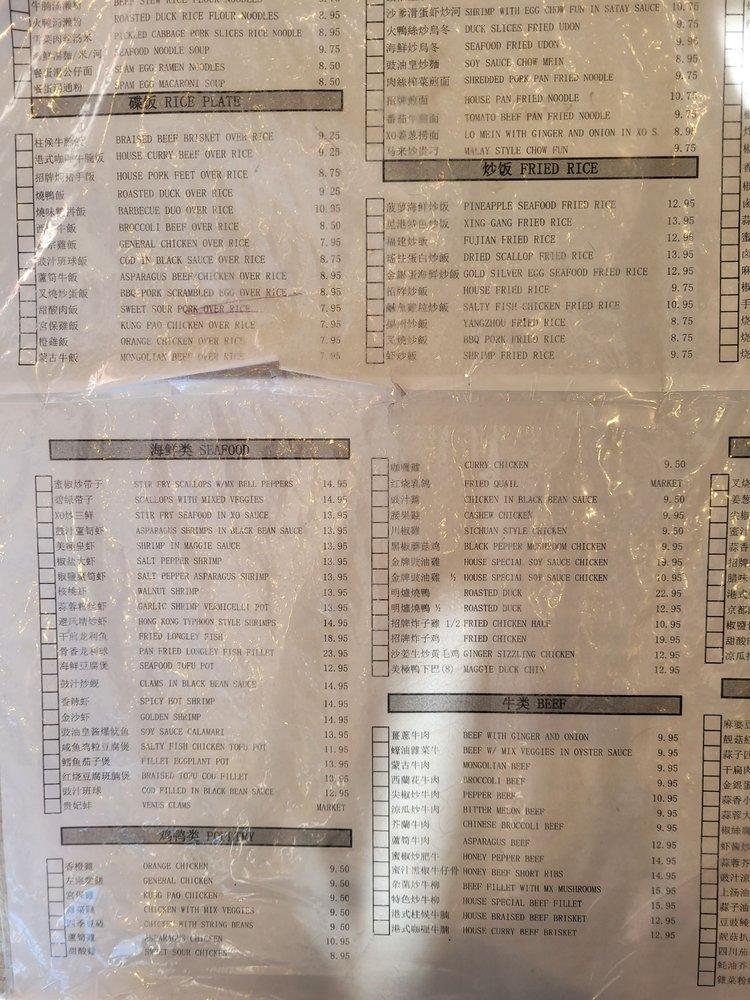 Menu at Tea Hub restaurant, Sacramento