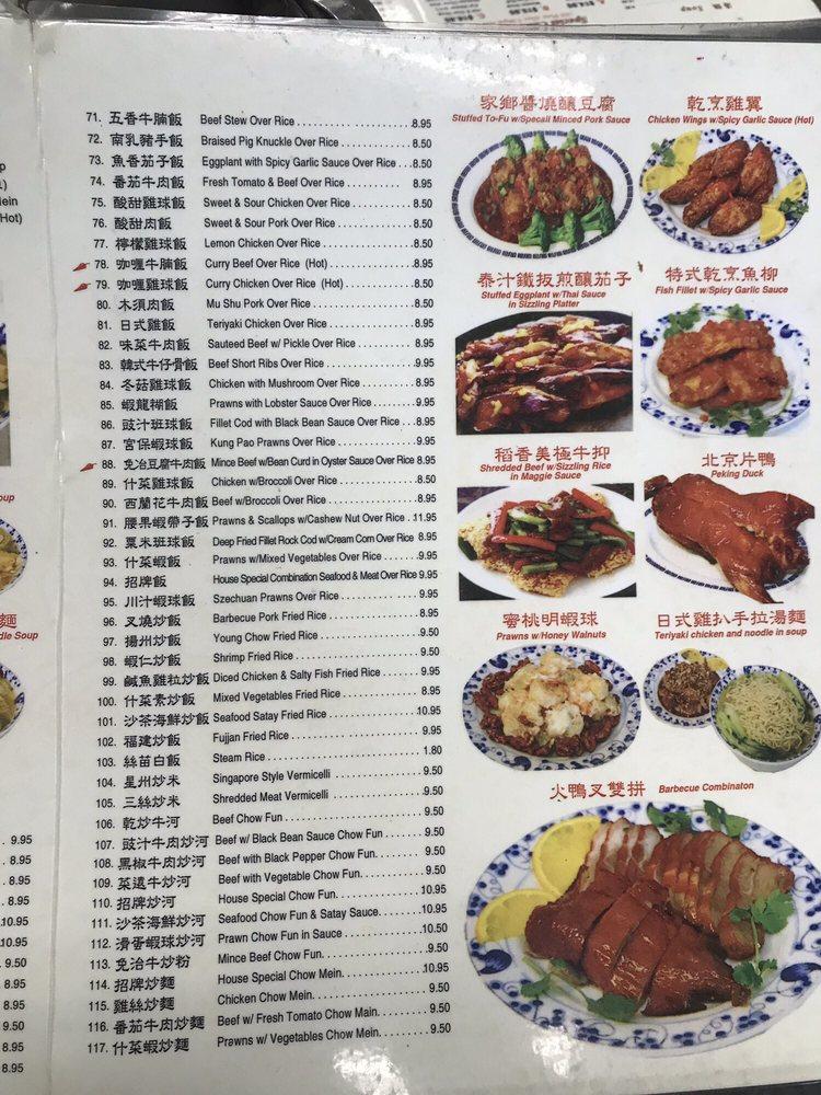 Menu at Tai Wu Restaurant, Foster City