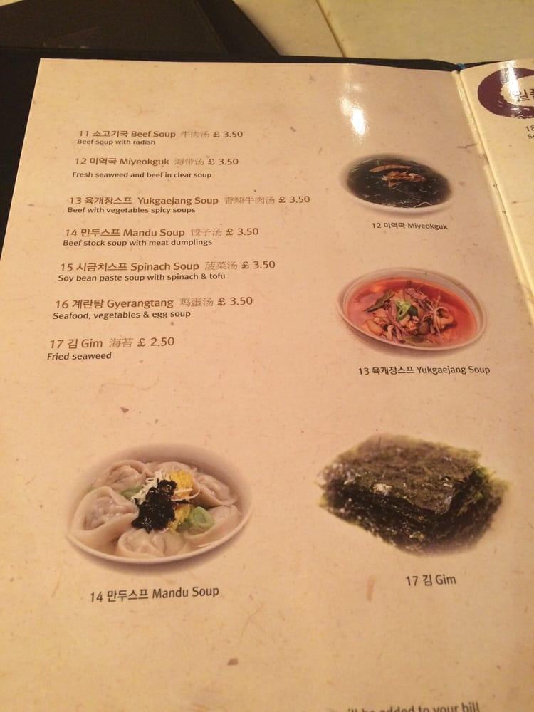 Menu at Arang Restaurant, London