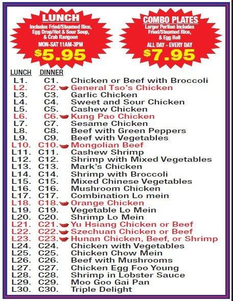 Menu at Rainbow China restaurant, Kansas City, State Line Rd