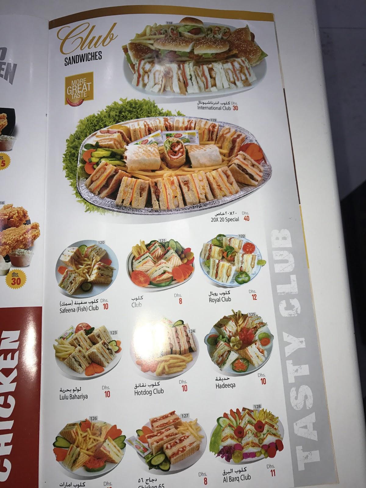 Menu at Al Barq Cafeteria, Ajman, Geepas - Al OwanAl - Sheikh Rashid ...