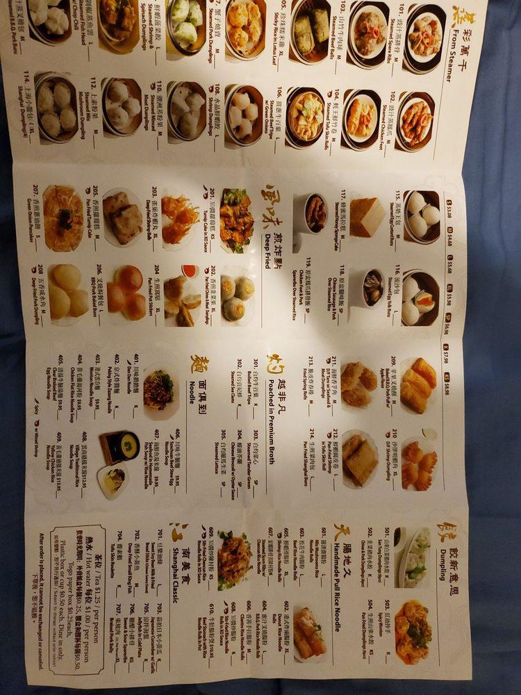 Menu at Dim Sum King restaurant, Daly City